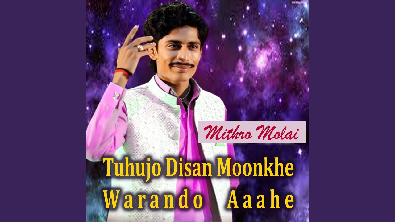 Tuhujo Disan Moonkhe Warando Aaahe - YouTube