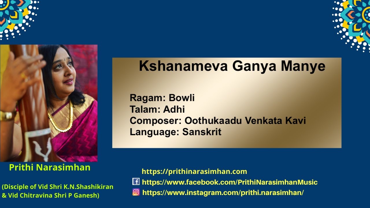 Kshanameva Ganya Manye, Ragam - Bowli, Composed by Oothukaadu Venkata ...