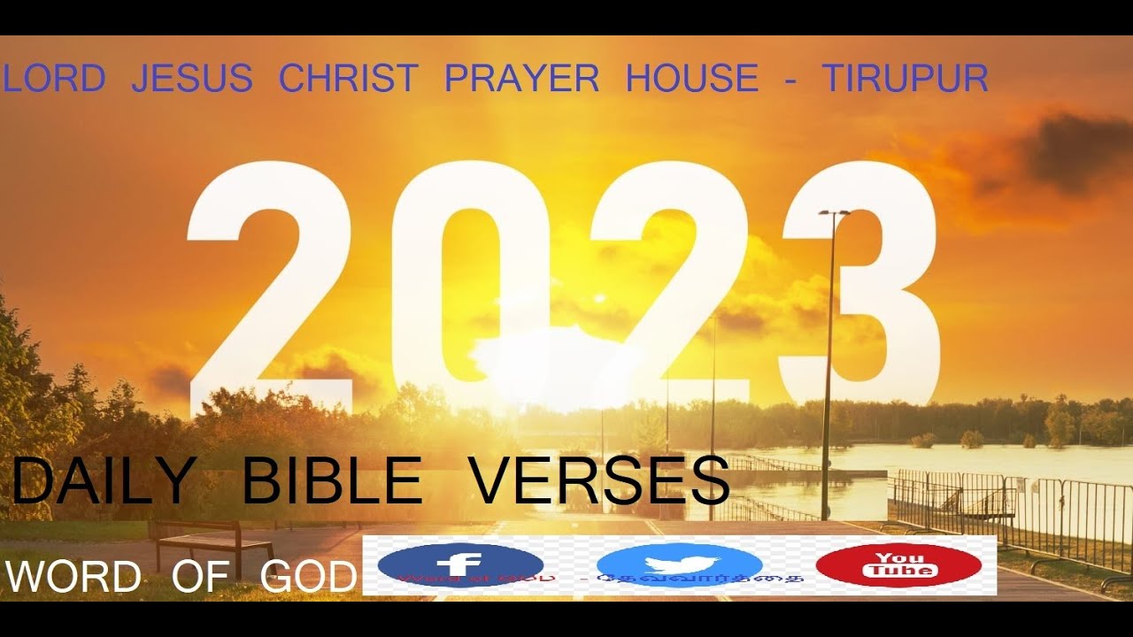 NOVEMBER 29th - 2023 " Word of GOD - தேவவார்த்தை " - YouTube