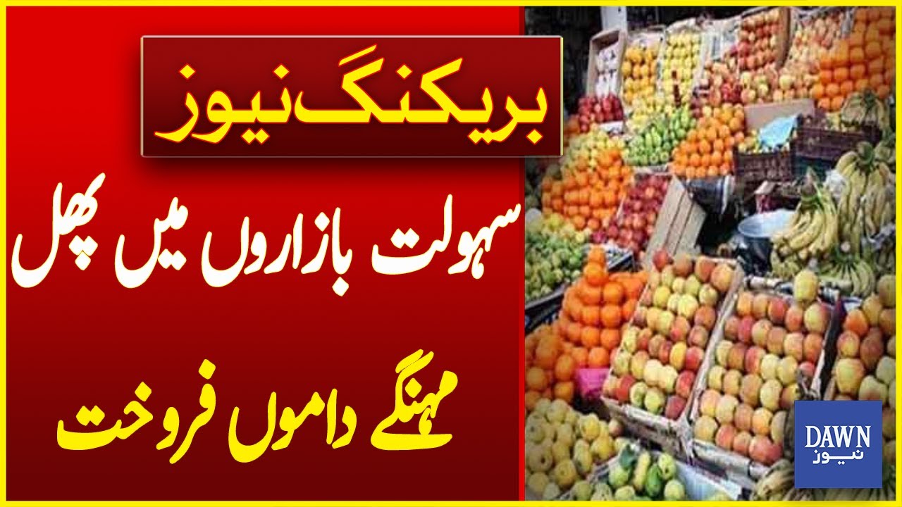 Fruits Sold at High Prices in Convenience Markets | Breaking News ...
