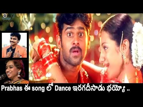 VARSHAM MOVIE JOOLE JOOLE FASTE BEAT VIDEO SONG | PRABHAS, TRISHA | SINGERS KALPANA, MALLIKARJUN