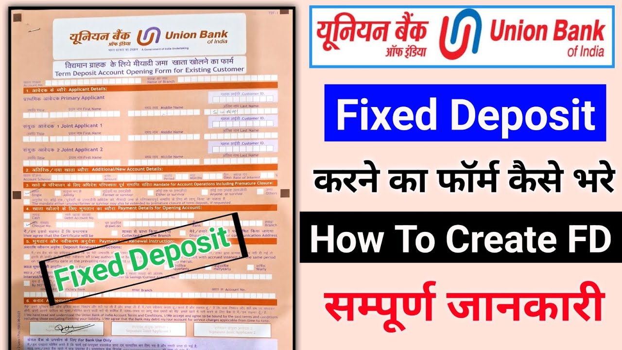 Union Bank of India Fixed Deposit Form Fill Up 2025 | how to fill union ...