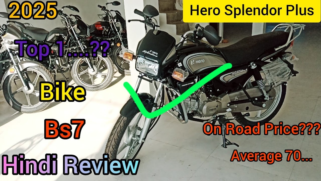 Hero 2025 splendor plus bike || Hero splendor plus new bike lunch 2025 ...