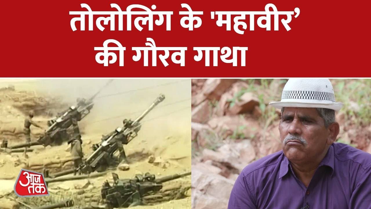 Vande Mataram: Digendra Kumar | वीर तोलोलिंग के 'महावीर' की गौरव गाथा ...