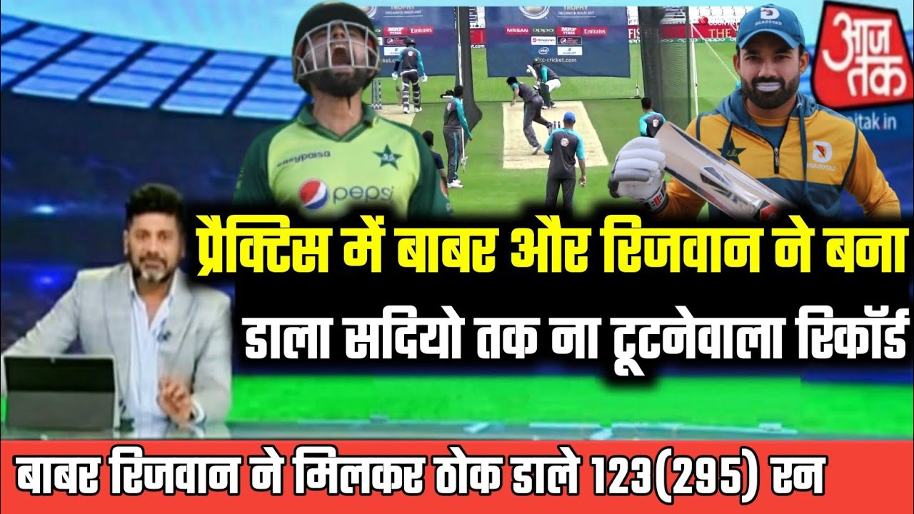babar azam batting and rizwan batting today practice match | pakistan ...
