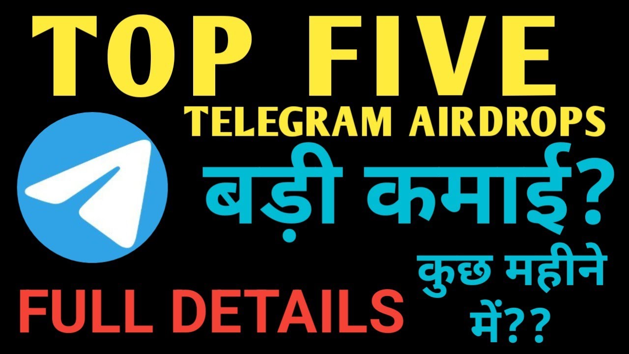 Telegram Top 5 Airdrops | Hot Wallet | Paws Airdrop | Not Pixel Airdrop ...