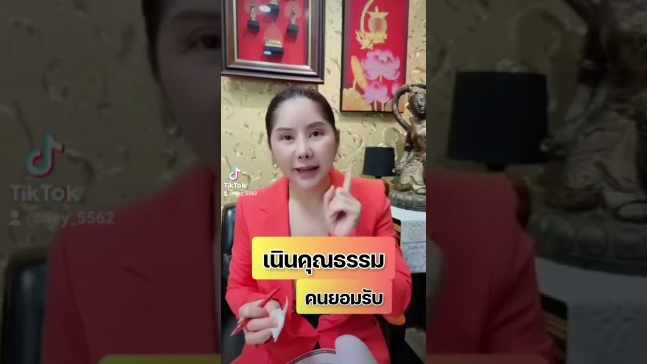 สนใจเรียน.สนใจตำราhttps://lin.ee/WBEfhmPติดต่อไลน์แอดมินเพื่อขอรายละเอียดเพิ่มเติมค่า - YouTube