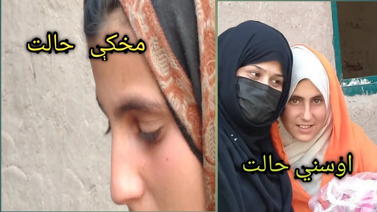 Thanks to the brothers who helped this family|Zarlasht Welfare ...
