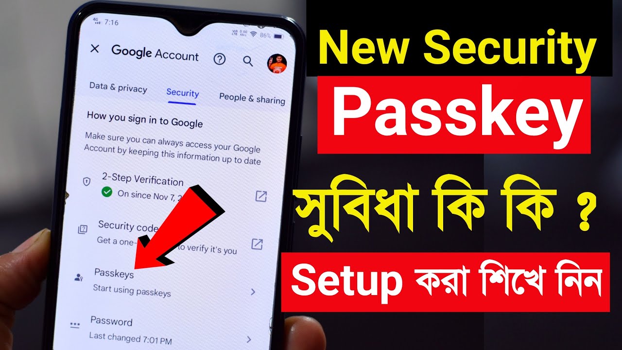 Google Passkey কি ? Gmail new Security update feature | google Passkeys ...