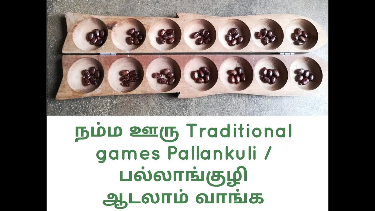 HOW TO PLAY PALLANGUZHI IN TAMIL / பல்லாங்குழி விளையாடுவது எப்படி ...