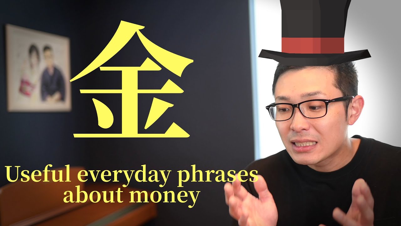 Talking About Money In Japanese YouTube talking-about-money-in-japanese-youtube