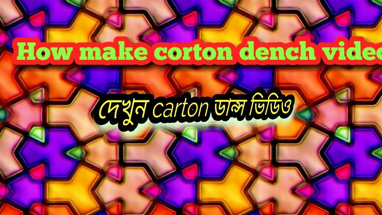 How To Make Carton Video Carton YouTube how-to-make-carton-video-carton-youtube