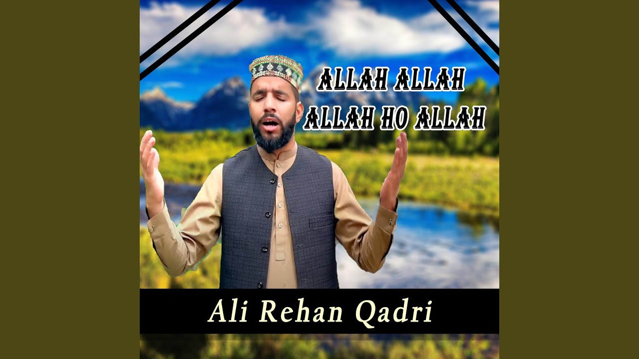Allah Allah Allah Ho Allah - YouTube