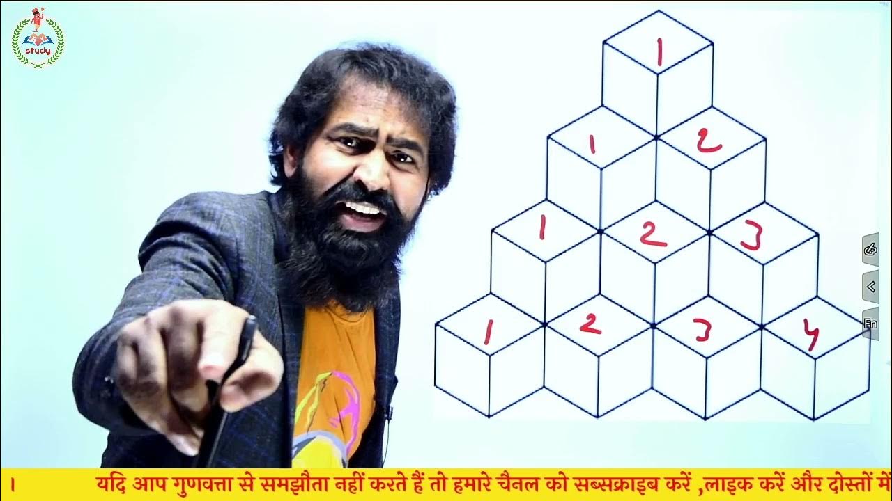 Cube super trick || Reasoning Trick || Cube Tricks | Cube Short Trick | Maths Tricks by Birbal ...