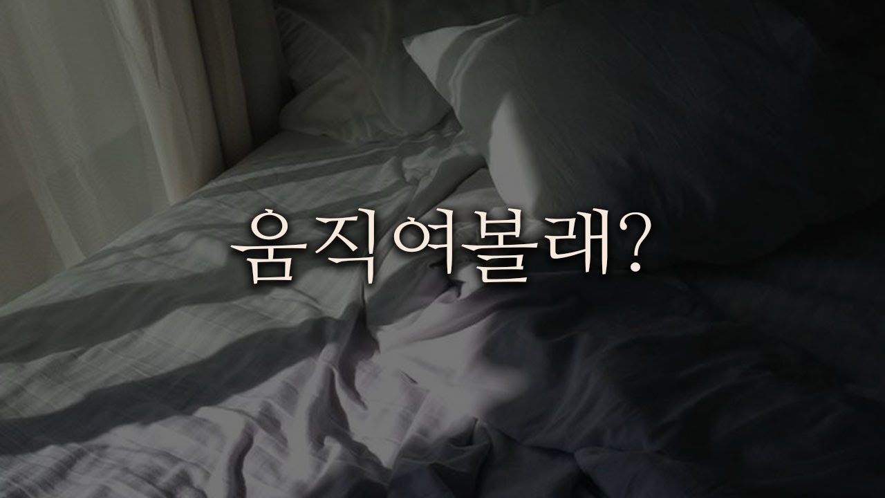 남자 Asmr 참지 못하고 올라 탄 여사친 교육하는 남사친 Youtube