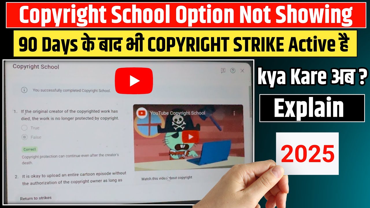 Copyright School Option Not Available ? How To Remove strick after 90 ...
