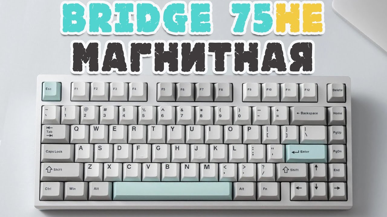 BRIDGE 75 HE ОТ SHORTCUT STUDIO ОБЗОР С ДОРАБОТКОЙ - YouTube