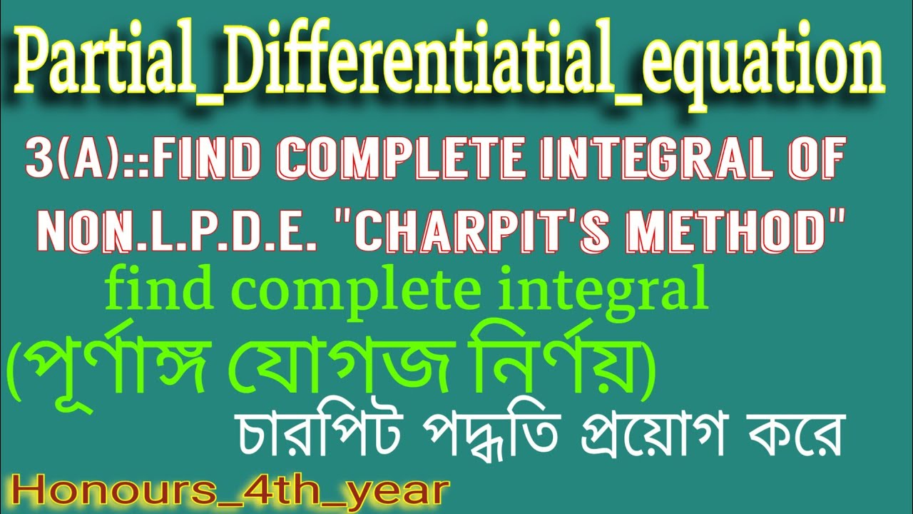 find complete integral(পূর্ণাঙ্গ যোগজ নির্ণয়)||partial_differential ...