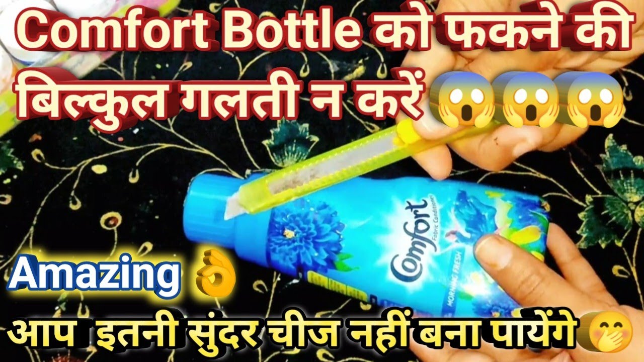 Comfort Bottle reuse idea | Best out of waste | DIY arts and crafts ...