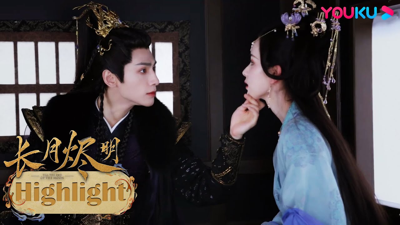 Engsub 澹台烬与叶冰裳共乘马车,叶夕雾伤心落泪 【长月烬明 Till The End Of The Moon】 罗云熙白鹿 奇幻爱情片 优酷 Youku Youtube