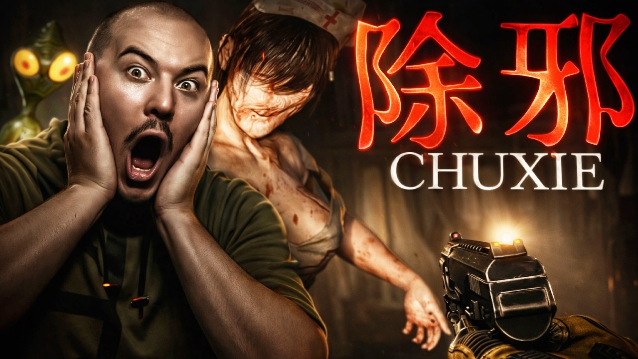 THE WEIRDEST, MOST REALISTIC FPS HORROR GAME | 除邪(CHUXIE) - YouTube