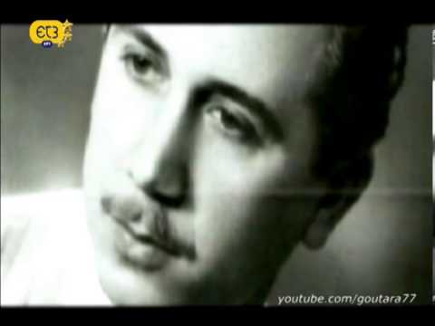 ΑΦΙΕΡΩΜΑ ΣΤΟΝ ΑΠΟΣΤΟΛΟ ΚΑΛΔΑΡΑ - Γ.ΝΤΑΛΑΡΑΣ - YouTube