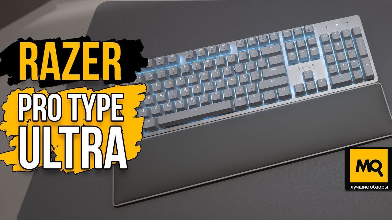 Razer Pro Type Ultra обзор. Премиальная механическая клавиатура для ...