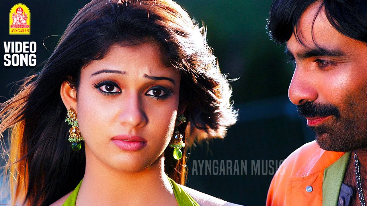 Seenu Seenu - HD Video Song | Dubai Rani | Ravi Teja | Nayanthara | Mani Sharma | Ayngaran - YouTube