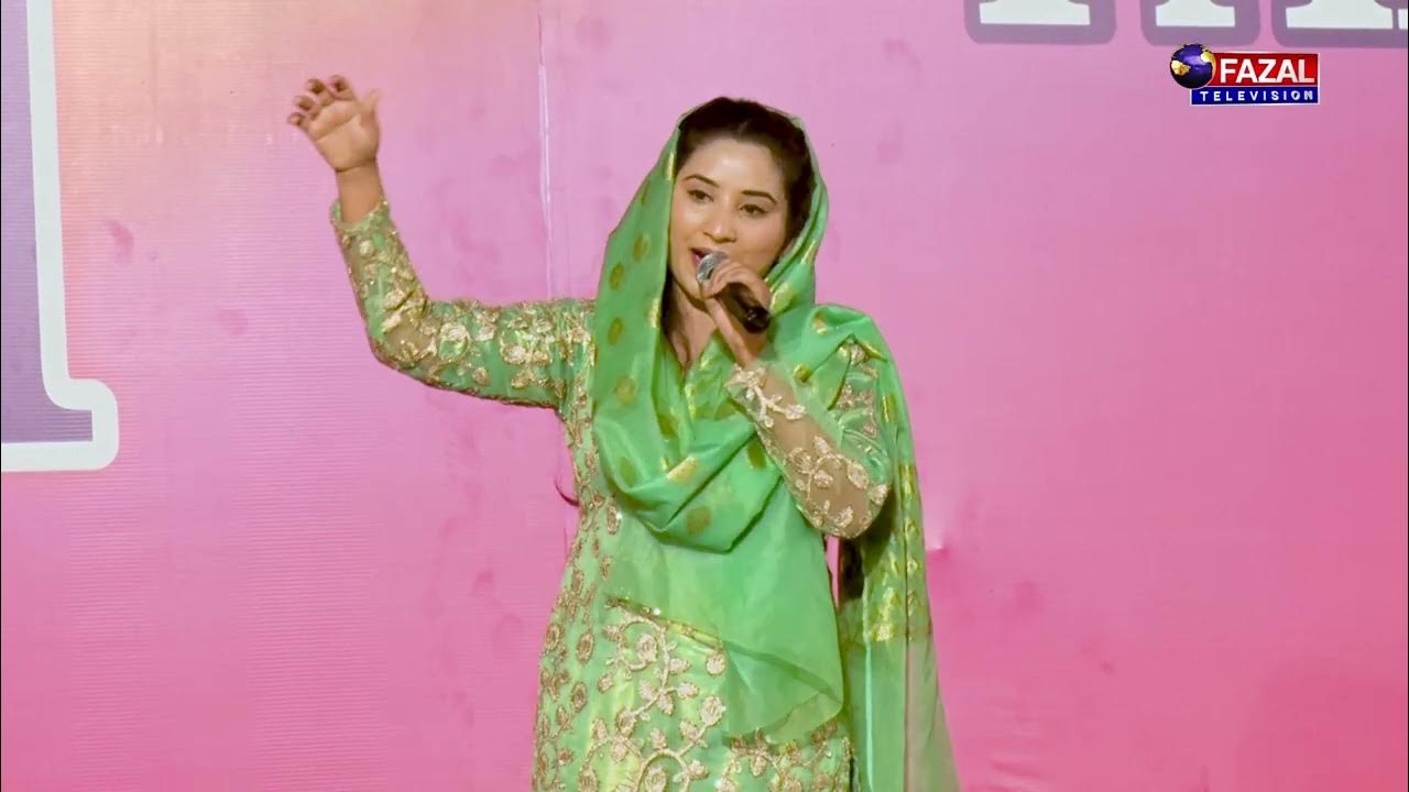 Worship Session | Prayer Festival Shahkot | Worshiper Anum Ashraf | Fazal Television Presents ...