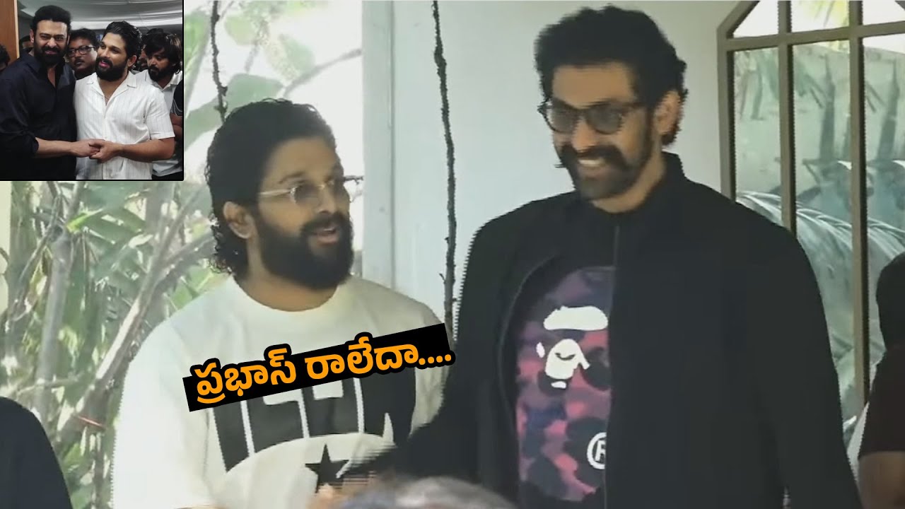 Allu Arjun Conversation With His Best Friend Rana | Naga Chaitanya ...