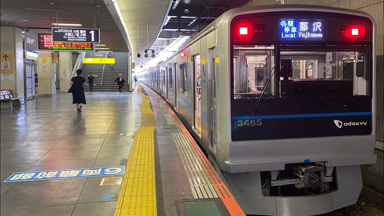 【三菱SIC】小田急3000形3265F 各駅停車 藤沢行 相模大野駅発車！ - YouTube