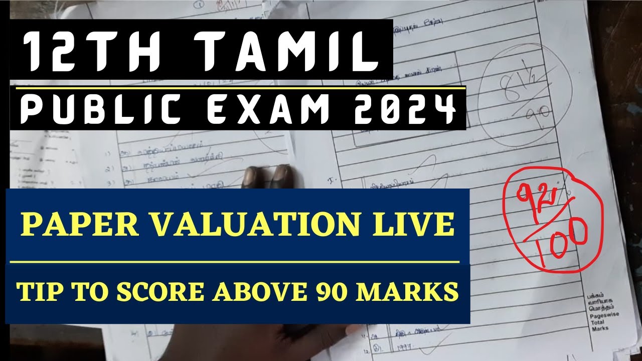 12th Tamil Public Exam Paper Correction Live Demo | 12th Tamil Paper ...