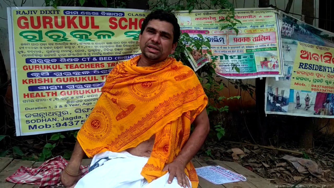 एनीमा ,ढुष, बस्ती आदि सड क्रिया में नियम, rule & regulations about ...