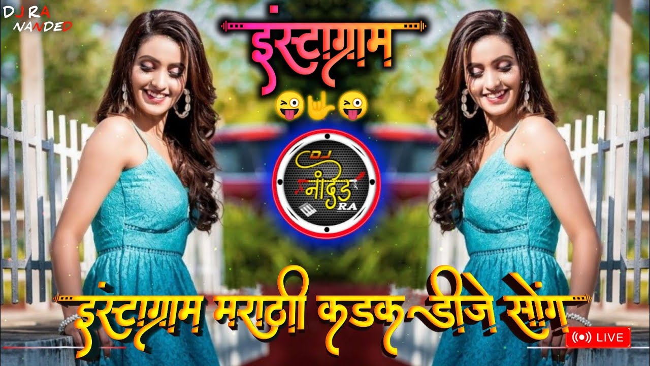 Non Stop Marathi Song Dj Remix / non stop marathi song Dj Active pad ...