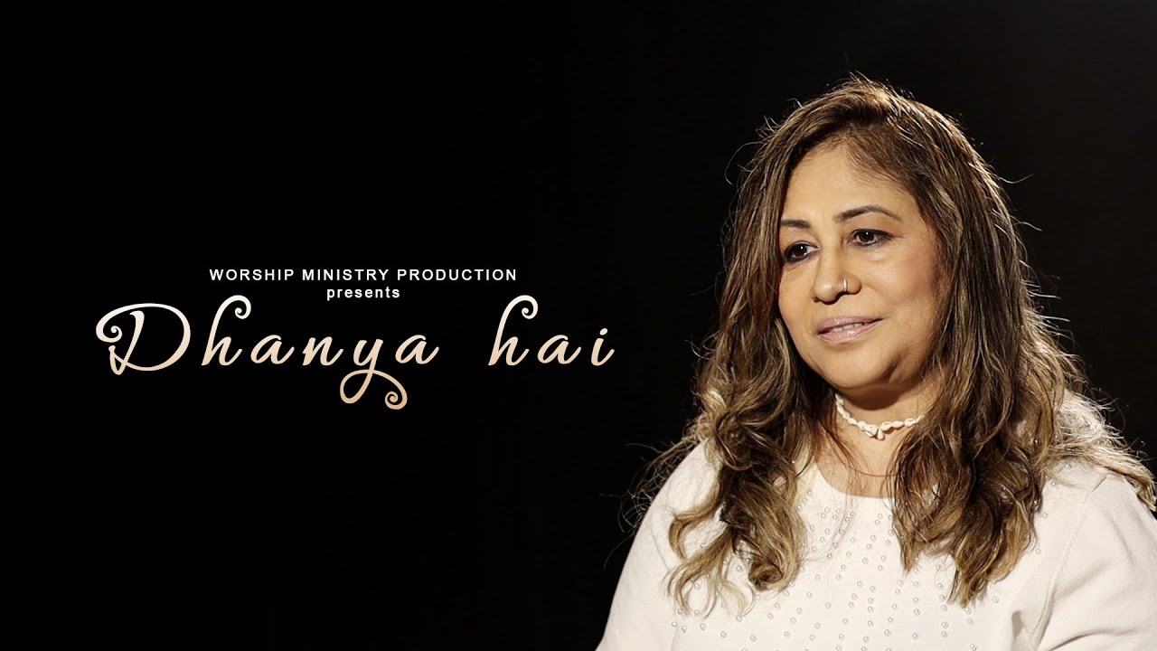 Dhanya Hai | Psalm 1| Beautiful Rendition | Sanghamitra Bharali ...