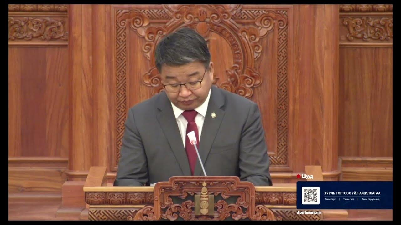 ТББХ ны санал дүгнэлтийг УИХ ын гишүүн Ж Батсуурь танилцууллаа Youtube