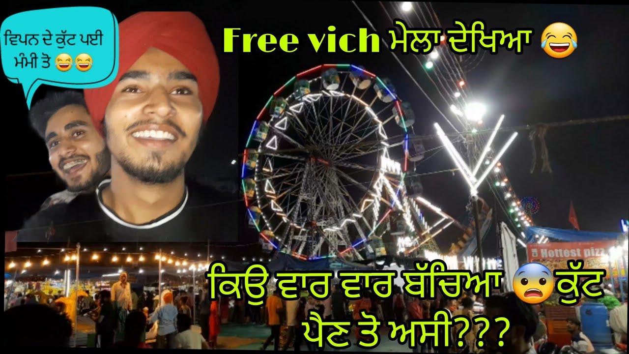 Free Vich Mela Dekheya🤣// Dugri Mela//innocent boyzz - YouTube