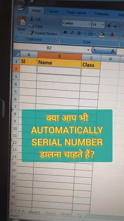 Automatically serial number | Insert serial in excel sheet #excelformula #shortsfeed # ...