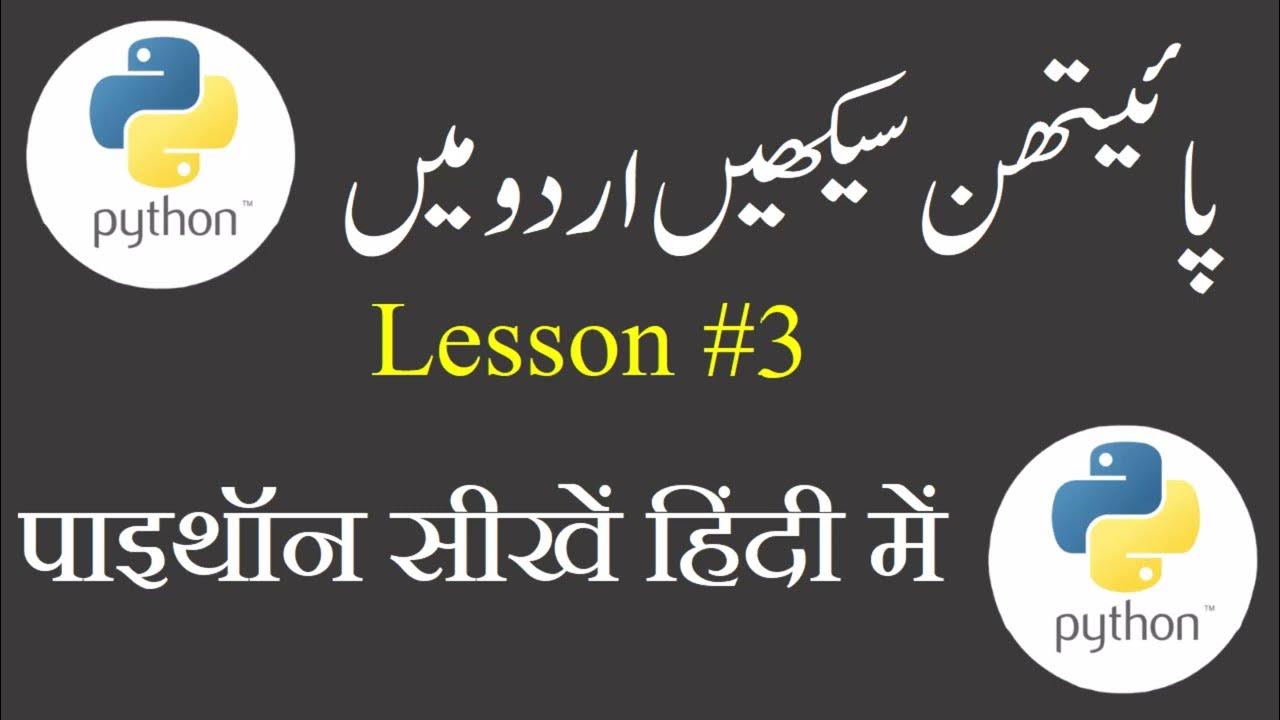 Python Installation in Hindi/Urdu | Lecture 3 | @codewithanf - YouTube