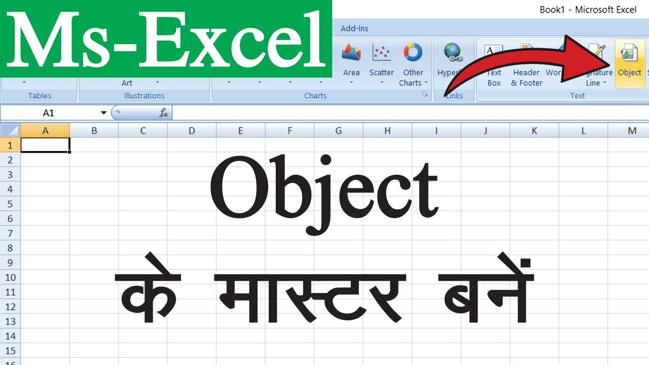 How To Use Object Option In Excel Excel Object Use How To Use Object Option In Excel Excel Object Use