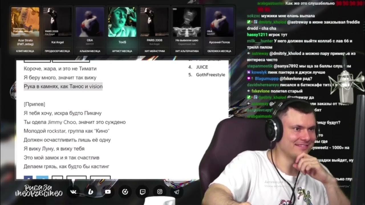 Реакция и Разбор CODE10 - Tomie | ФЛОМАСТЕР РЗТ - YouTube