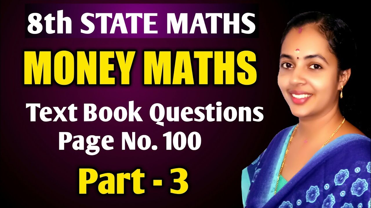 MONEY MATHS TEXT BOOK QUESTIONS PAGE 100 PART 3 CHAPTER 5 8TH STD STATE money-maths-text-book-questions-page-100-part-3-chapter-5-8th-std-state