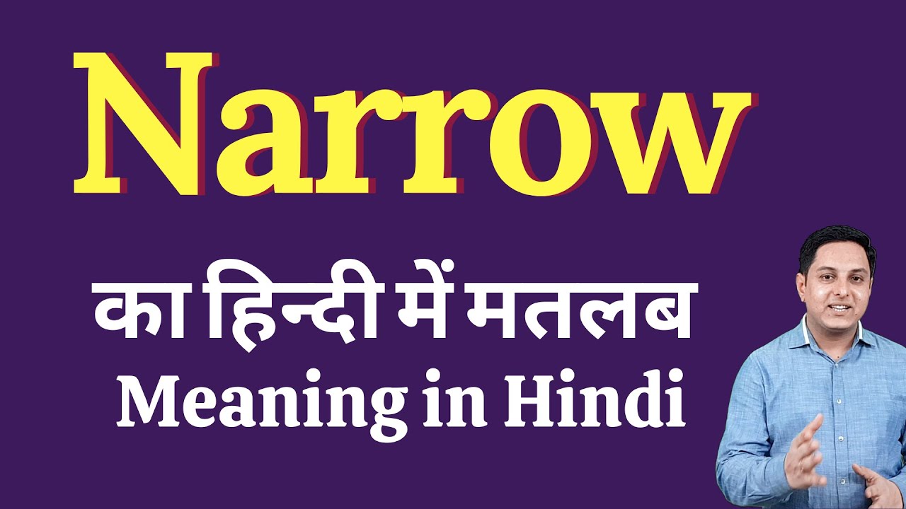 Narrow Meaning In Hindi Narrow Explained Narrow