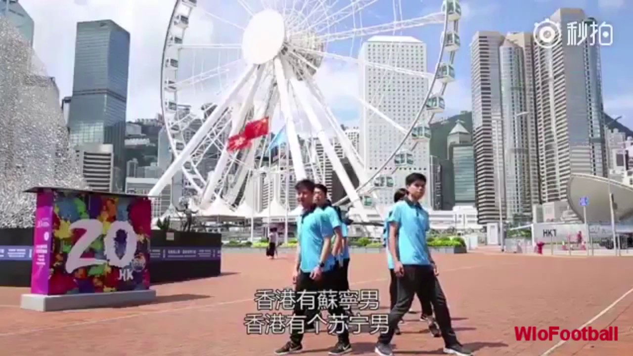 Canzone del gruppo Suning - Inter HD - YouTube