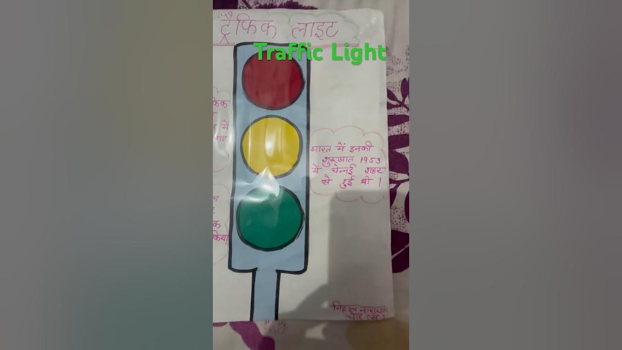 How To Make Traffic Light For Kids Project.#trafficlight - YouTube