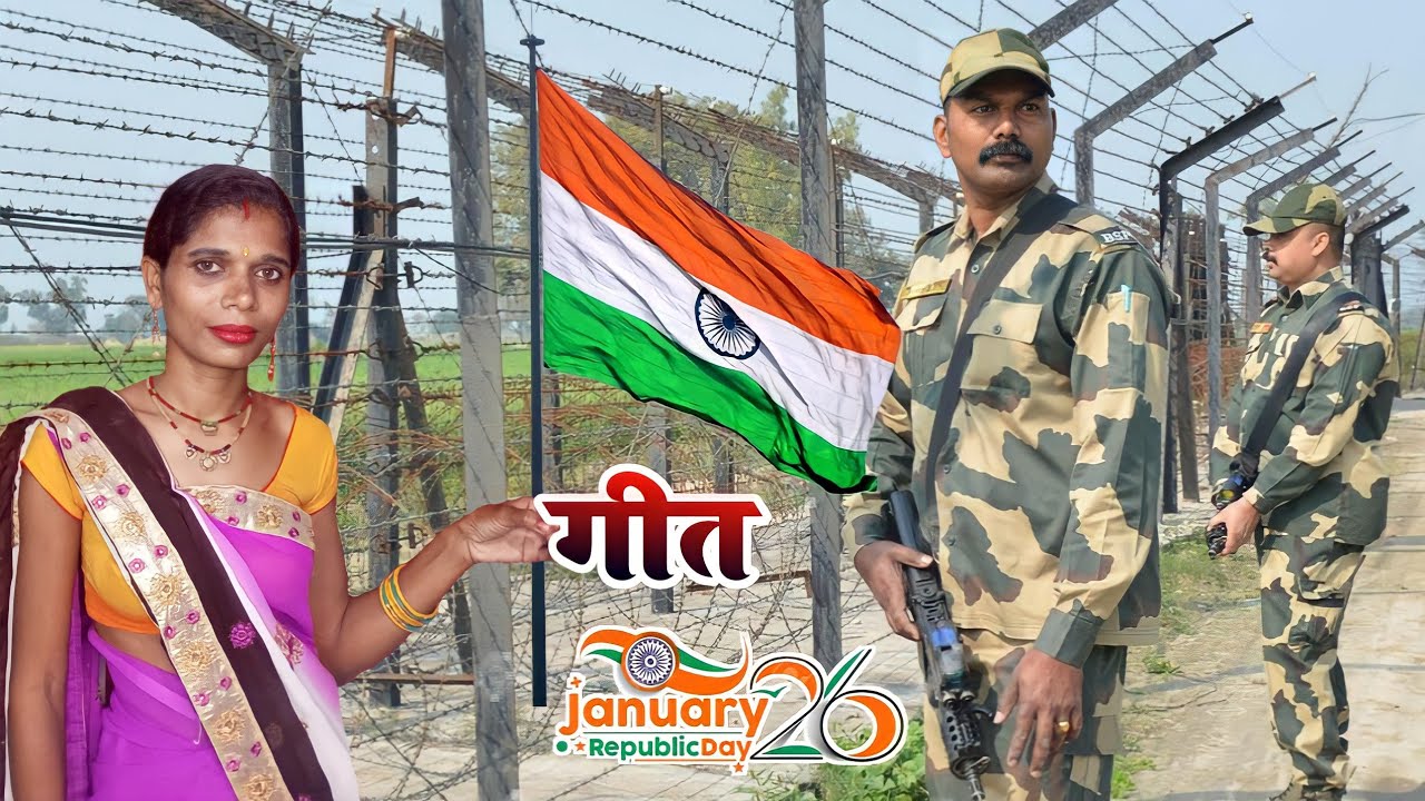 देश भक्ति गीत | desh bhakti geet hindi | republic day geet | 26 january ...