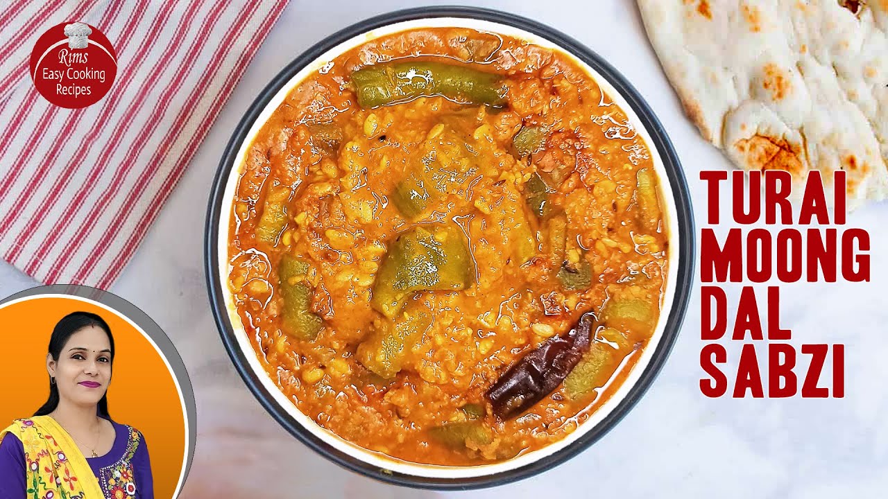 Turai Moong Dal | मूंग दाल तुरई की सब्जी खाओगे तो खाते ही रह जाओगे ...