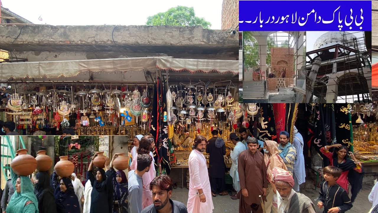 Bibi pak daman Lahore |Uzma Amir - YouTube