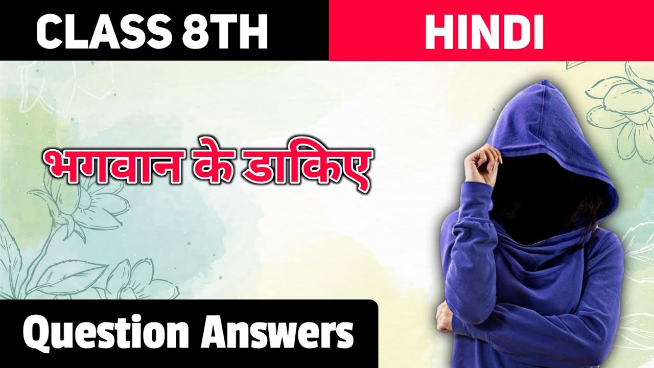 Bhagwan ke Daakiye Question Answer | Class 8 Hindi | Chapter 6 | R ...