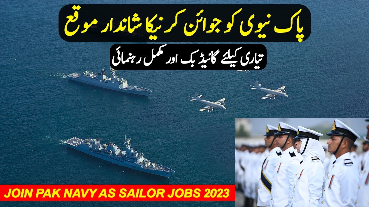 Join Pak Navy as Sailor Jobs 2023 | Join Pak Navy as A Lady Cadet ...